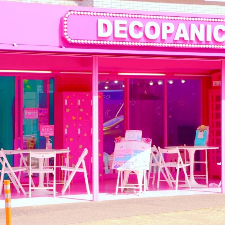 DECOPANIC オープン | 横浜中央経理 横浜中央税理士法人
